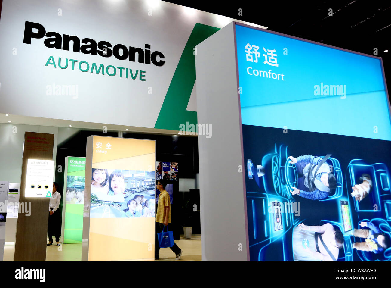 Panasonic stand hi-res stock photography and images - Alamy