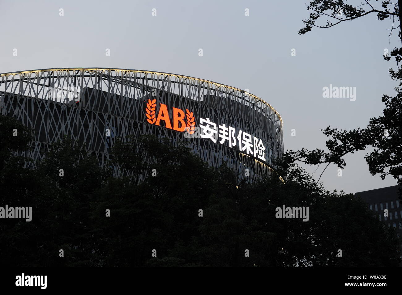 2016 reg hi-res stock photography and images - Alamy