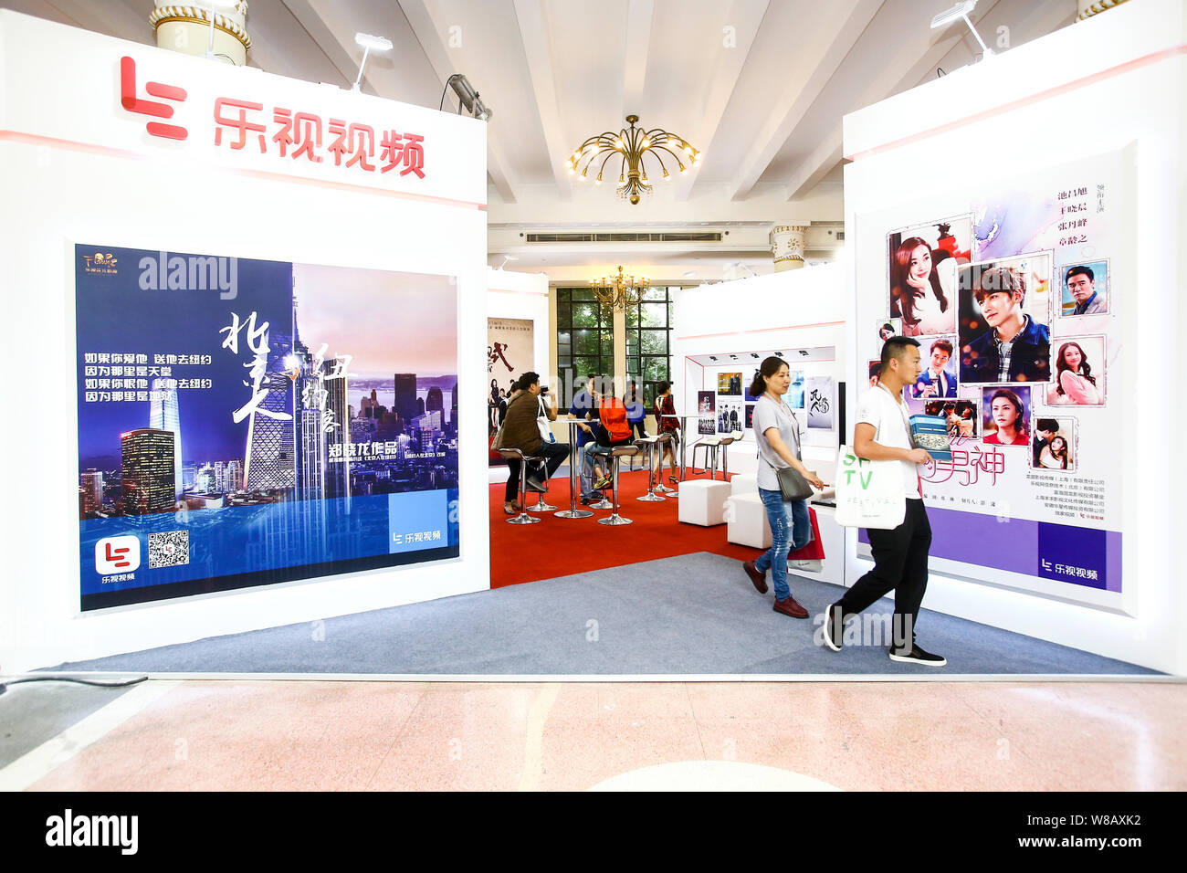 Leshi tv hi-res stock photography and images - Alamy