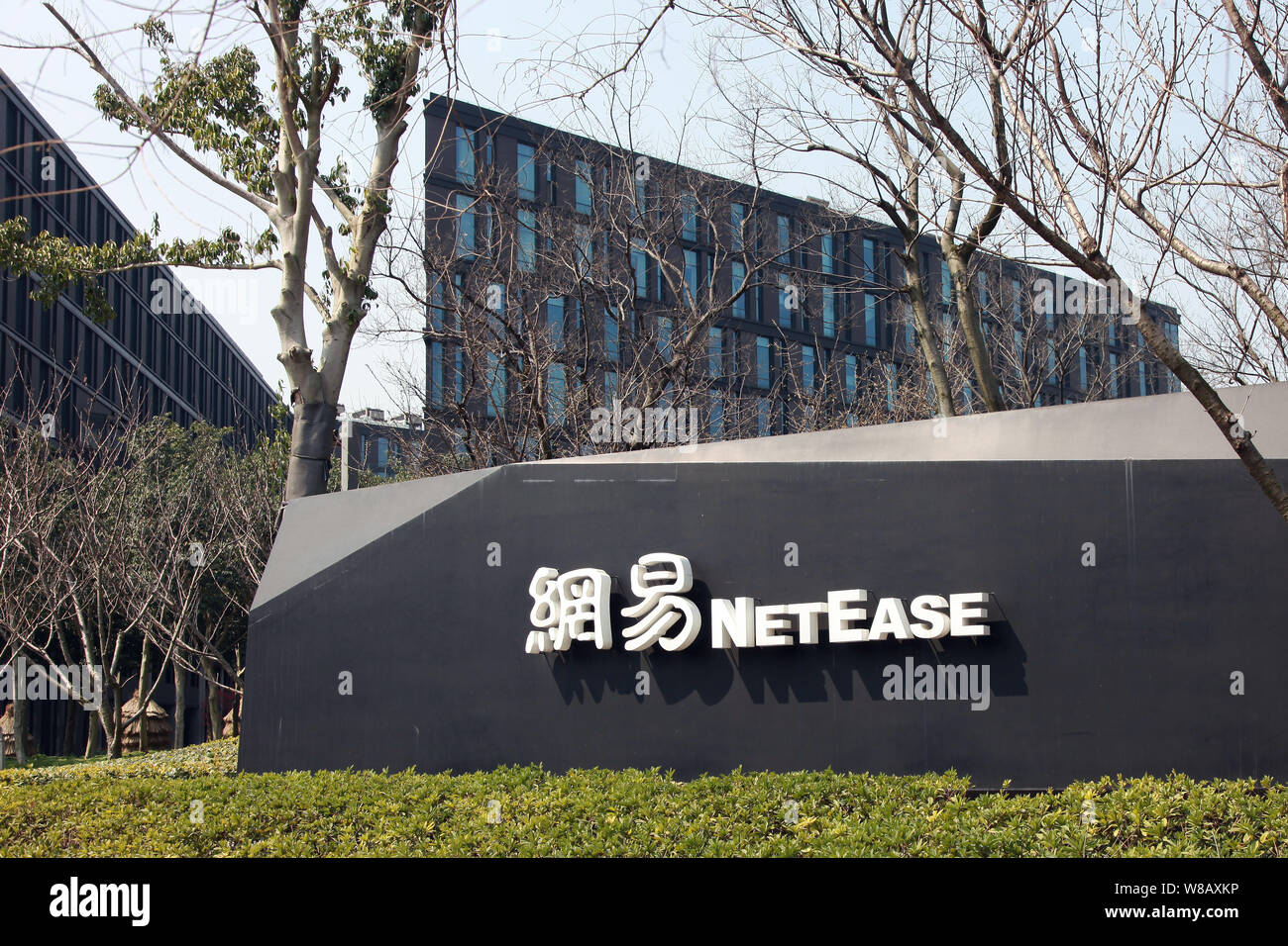 Netease 163 hi-res stock photography and images - Alamy