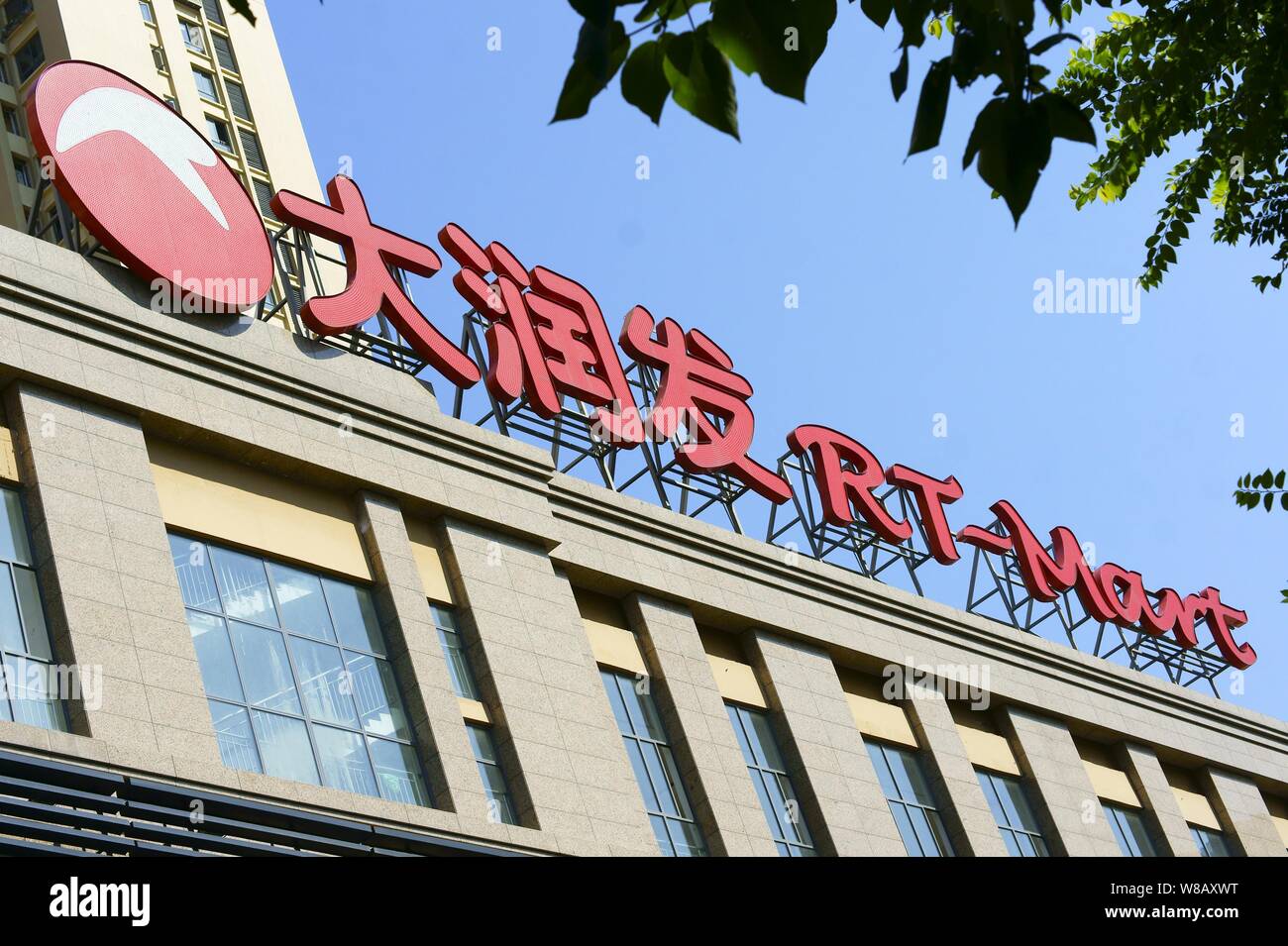 --FILE--View of a signboard of RT-Mart supermarket in Yichang city ...