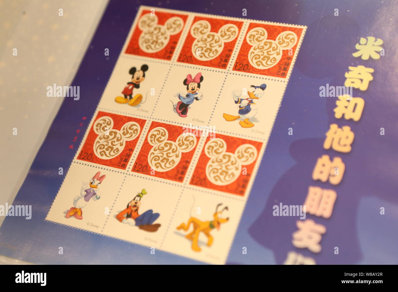 A set of Shanghai Disney special stamps is pictured at a branch of ...