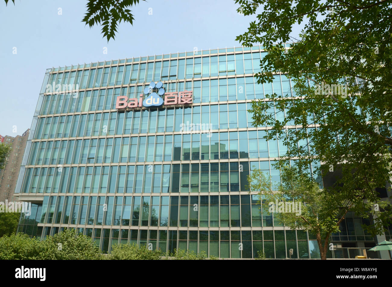 --FILE--Visitors walk past the stand of Baidu during an exhibition in ...