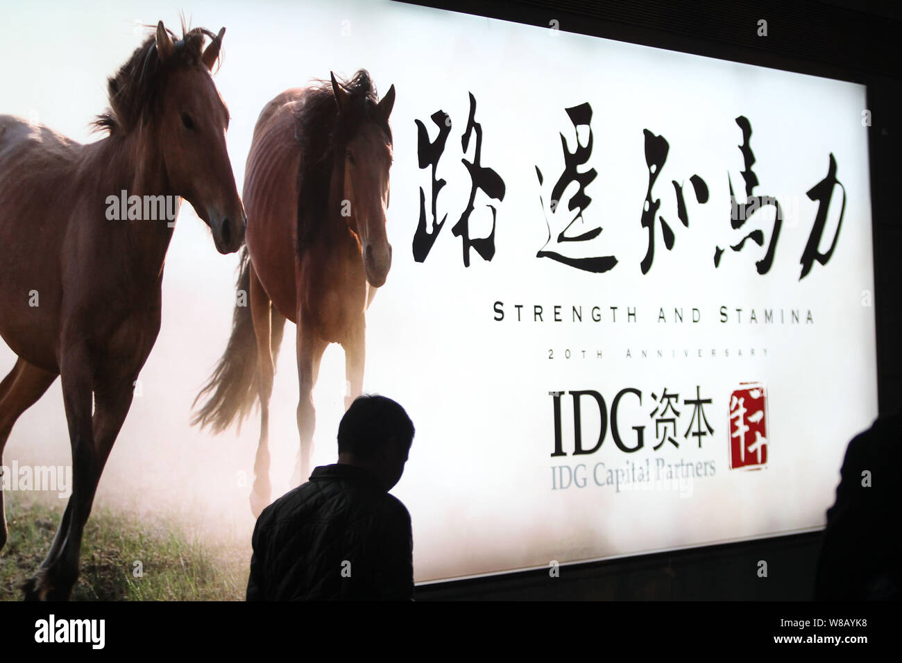 Idg circle hi-res stock photography and images - Alamy