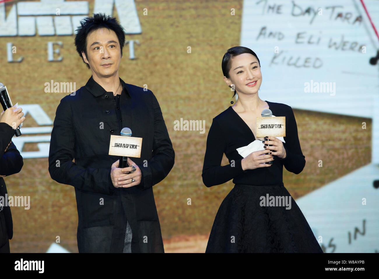 Chinese actress Zhou Xun, right, and Hong Kong actor Francis Ng attend ...