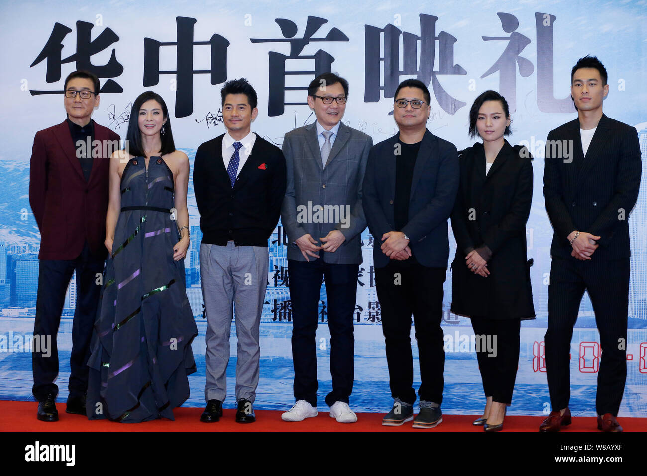 (From left) Hong Kong actor Tony Leung Ka-fai, actress Charlie Yeung ...