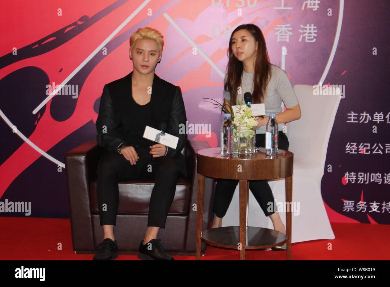 South Korean singer-songwriter Kim Jun-su, left, also known by his ...