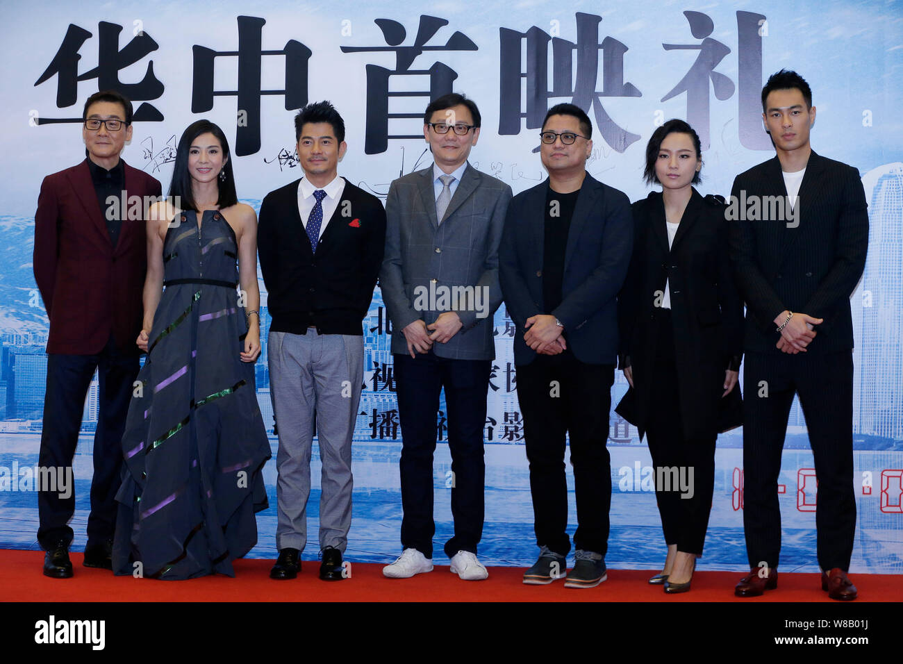 (From left) Hong Kong actor Tony Leung Ka-fai, actress Charlie Yeung ...
