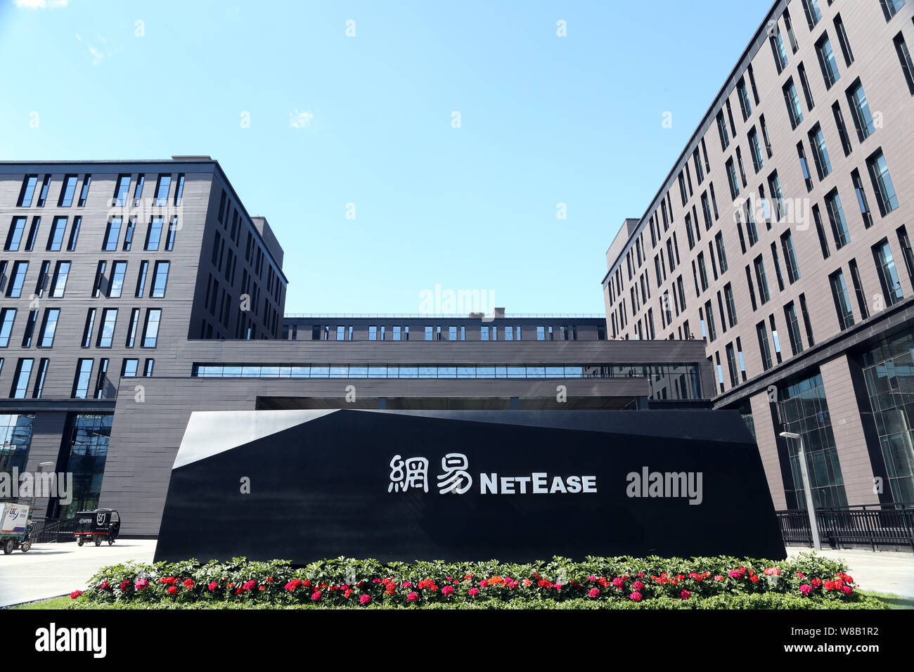 --FILE--A view of the headquarters of Chinese Internet portal NetEase ...