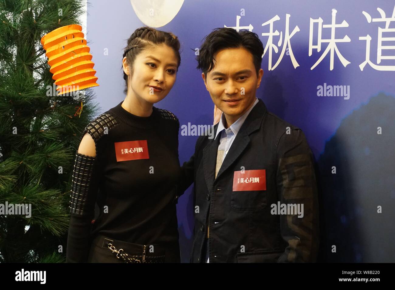 Kelly cheung hi-res stock photography and images - Alamy