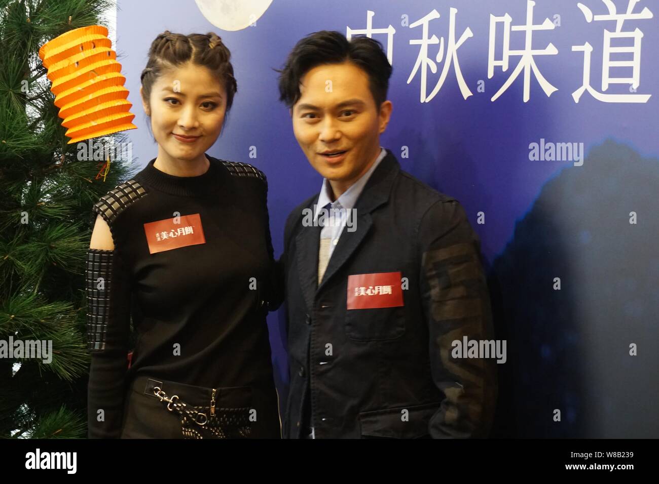 Hong Kong singer and actress Kelly Chen, left, singer and actor Julian ...