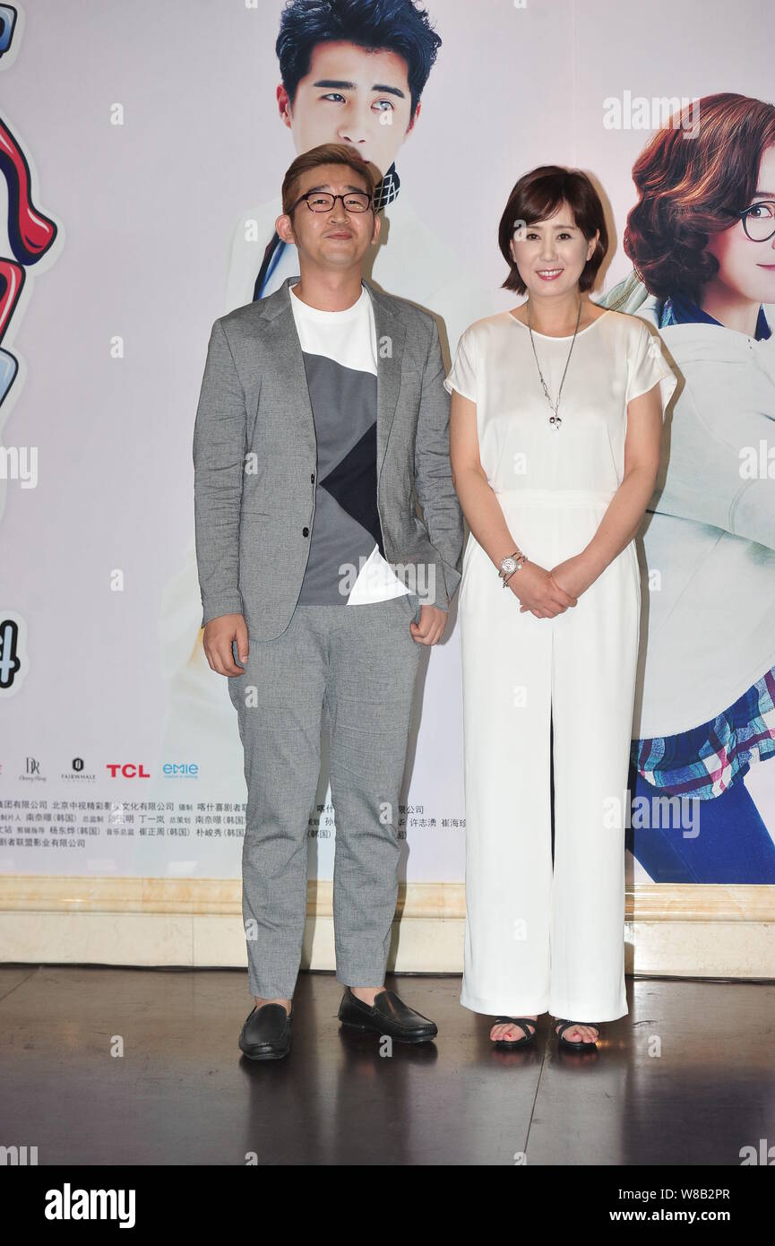 South Korean film director Kim Jae-young, left, attends a premiere ...