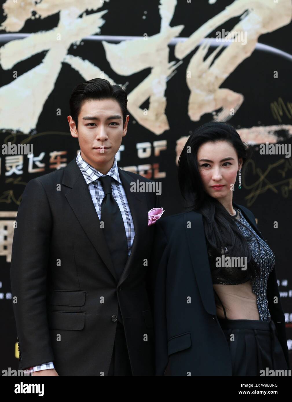 Cecilia Cheung Kids