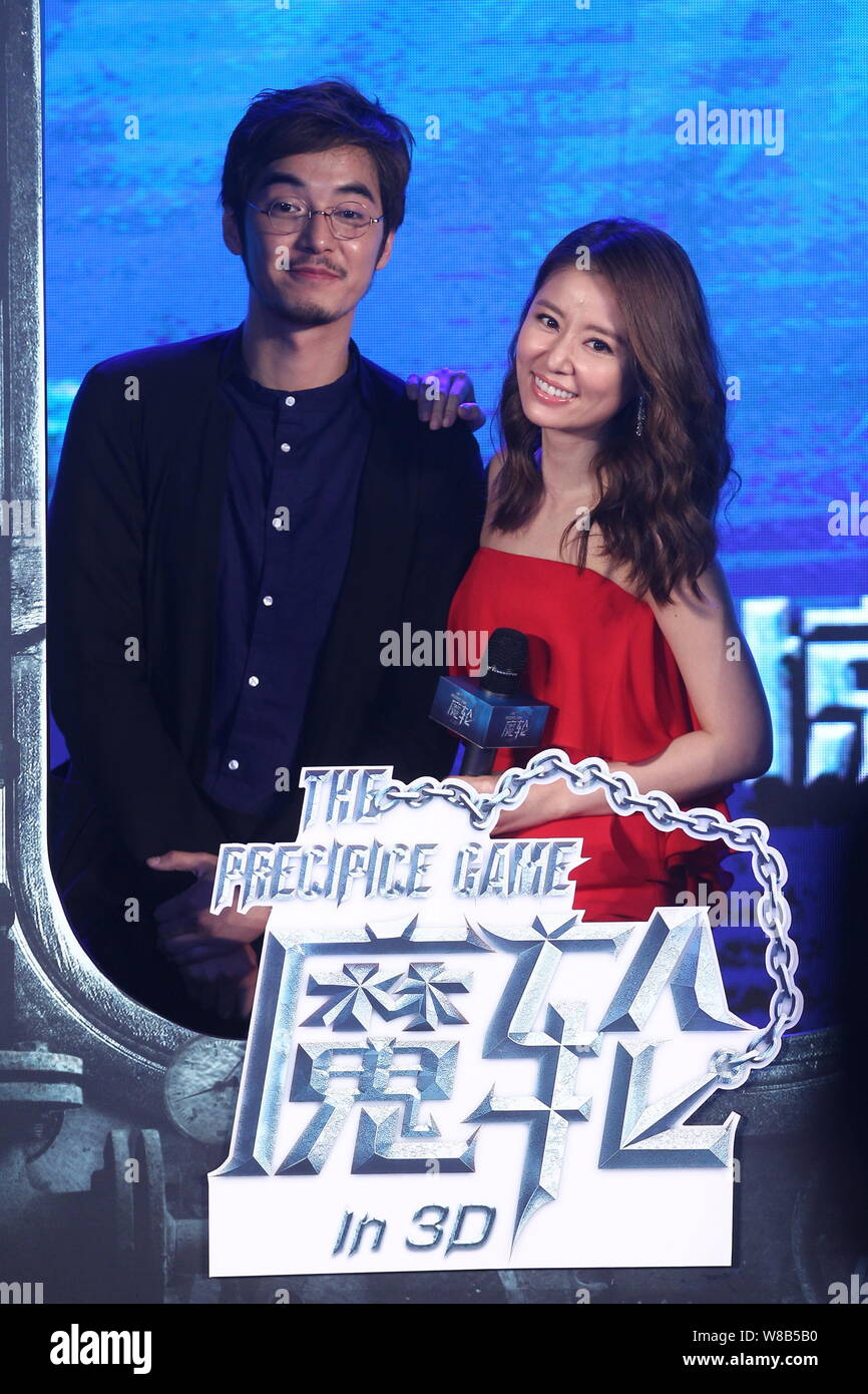 Jin lin hi-res stock photography and images - Alamy