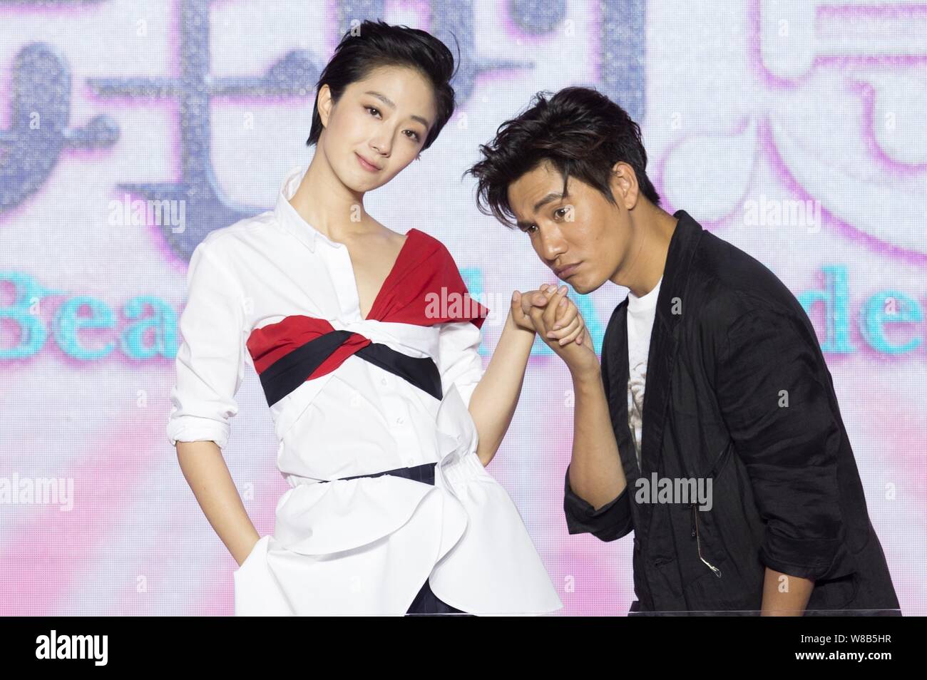 Mei kun hi-res stock photography and images - Alamy