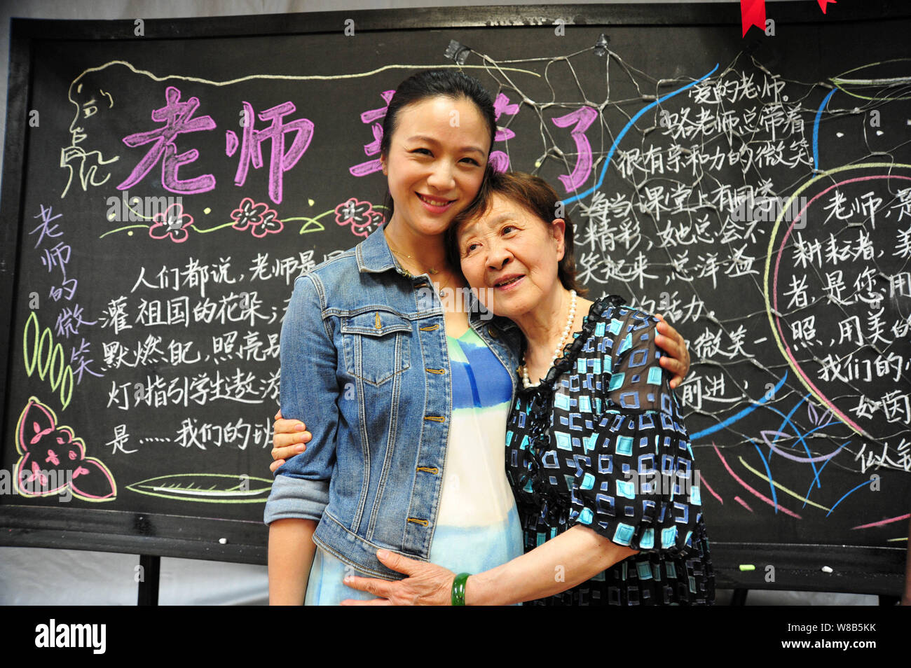 Pregnant teacher school hi-res stock photography and images - Alamy