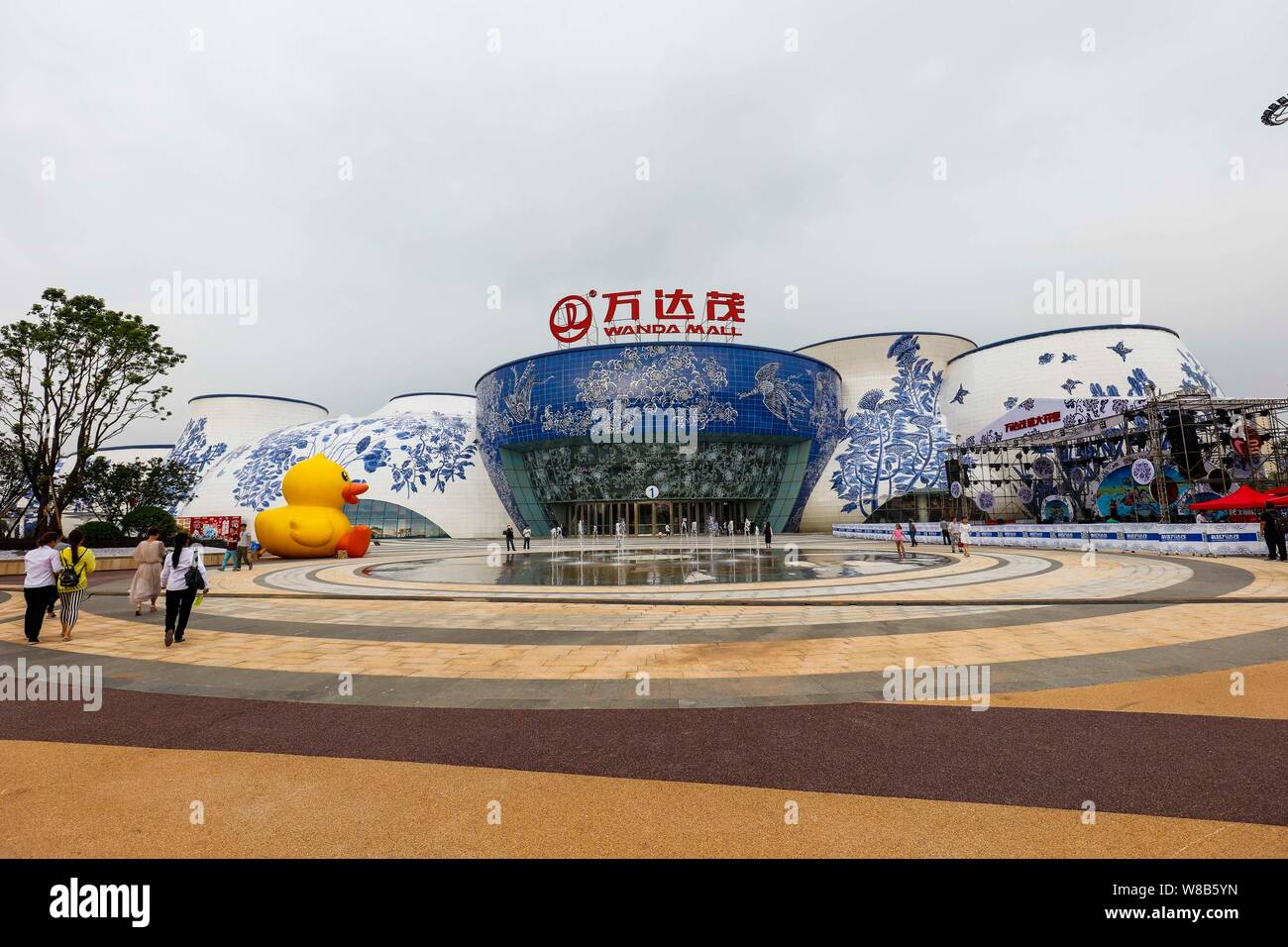 Wanda Mall High Resolution Stock Photography and Images - Alamy
