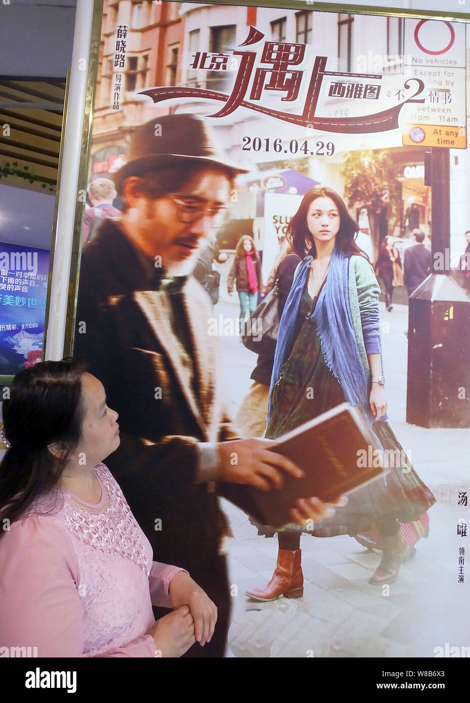 Filmgoer hi-res stock photography and images - Alamy