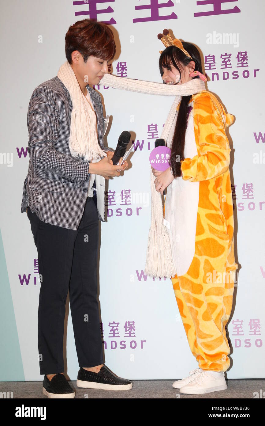 Ryeowook Giraffe