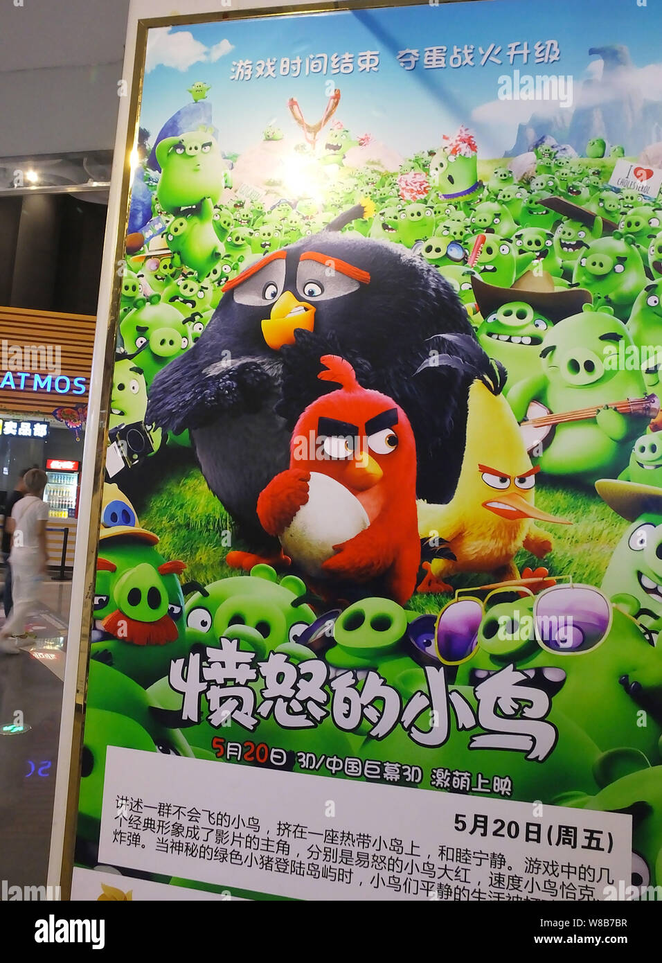 View of a poster of the 3D computer-animated comedy film "The Angry ...
