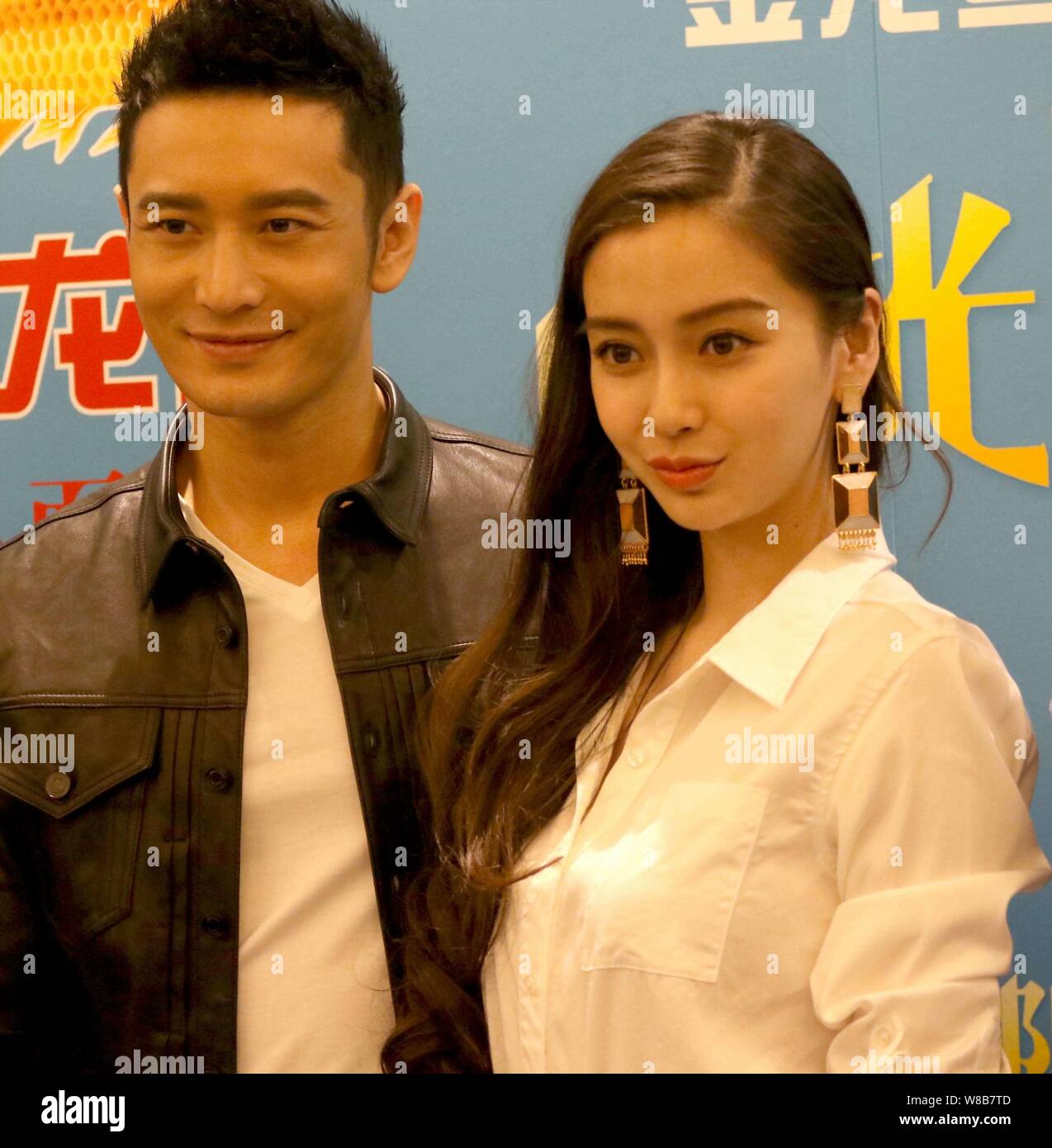 Huang Xiaoming 2022