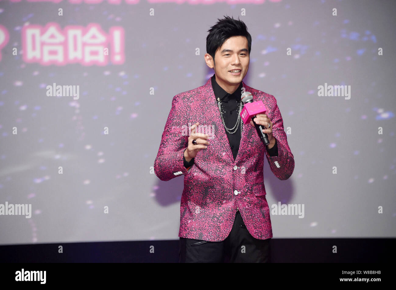 Chinese jay hi-res stock photography and images - Alamy