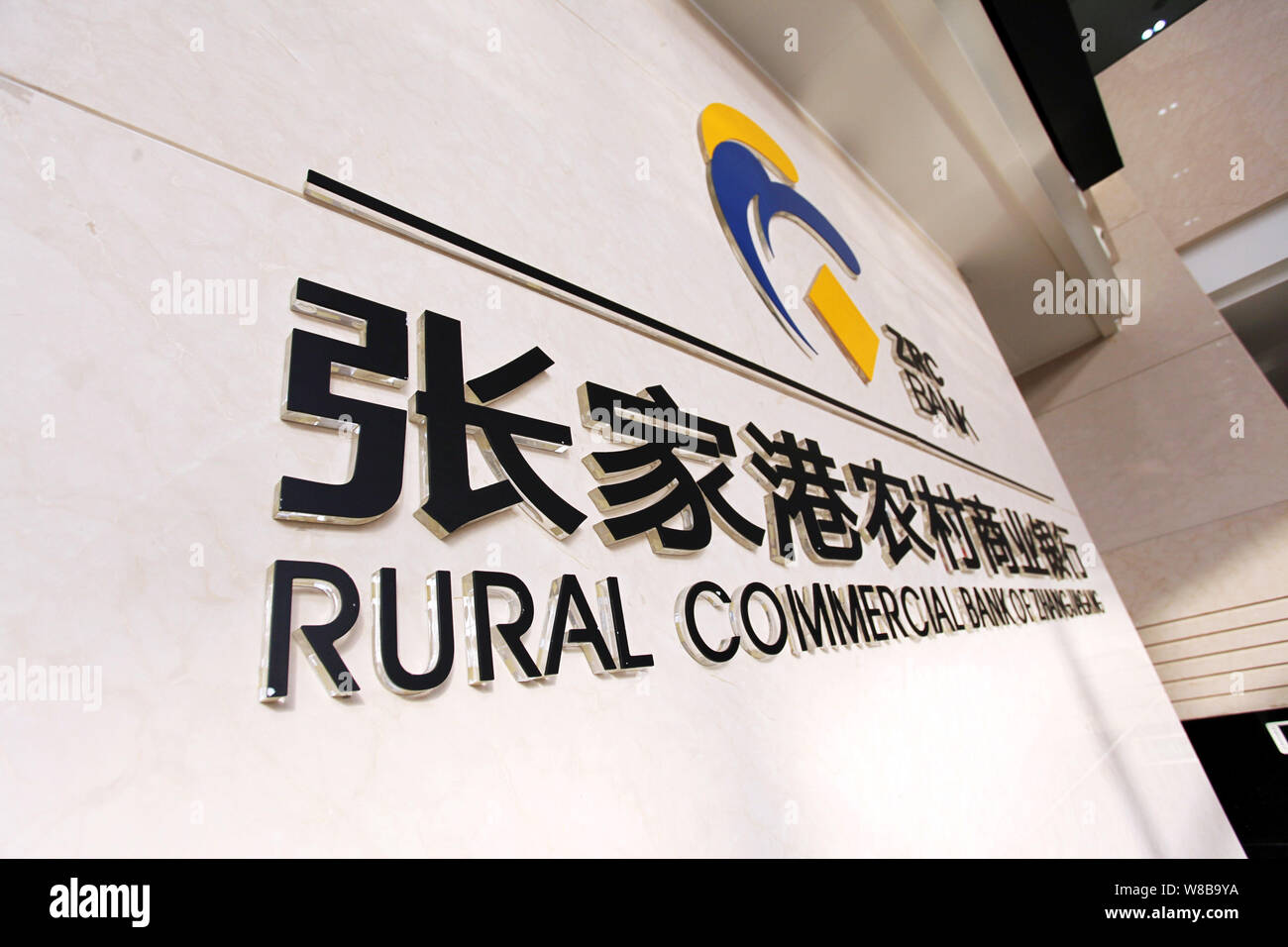 Zrc hi-res stock photography and images - Alamy