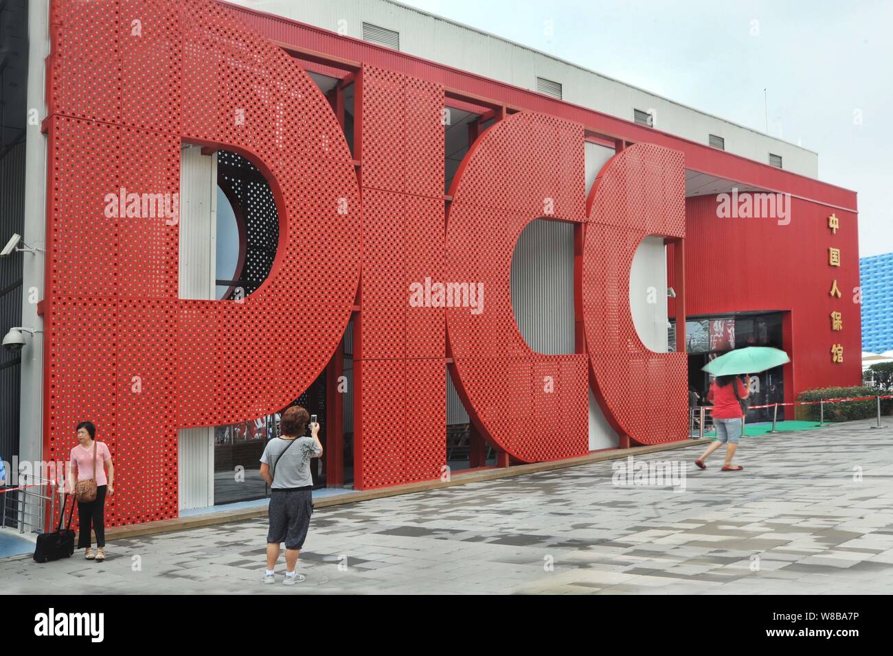 Logo picc hi-res stock photography and images - Alamy