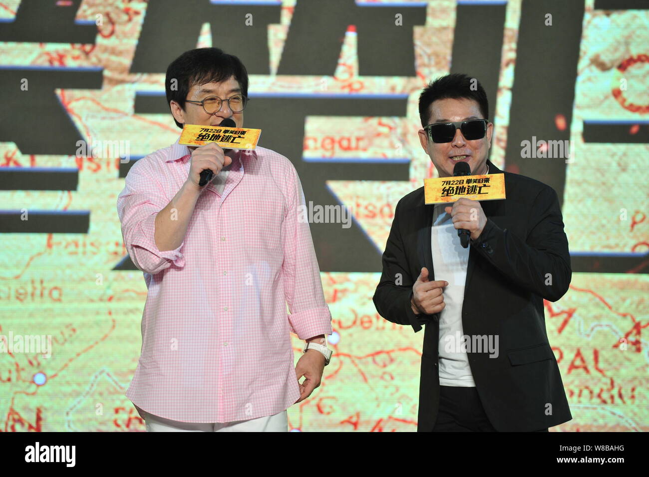 Hong Kong kungfu star Jackie Chan, left, and Hong Kong actor Yuen Biao ...