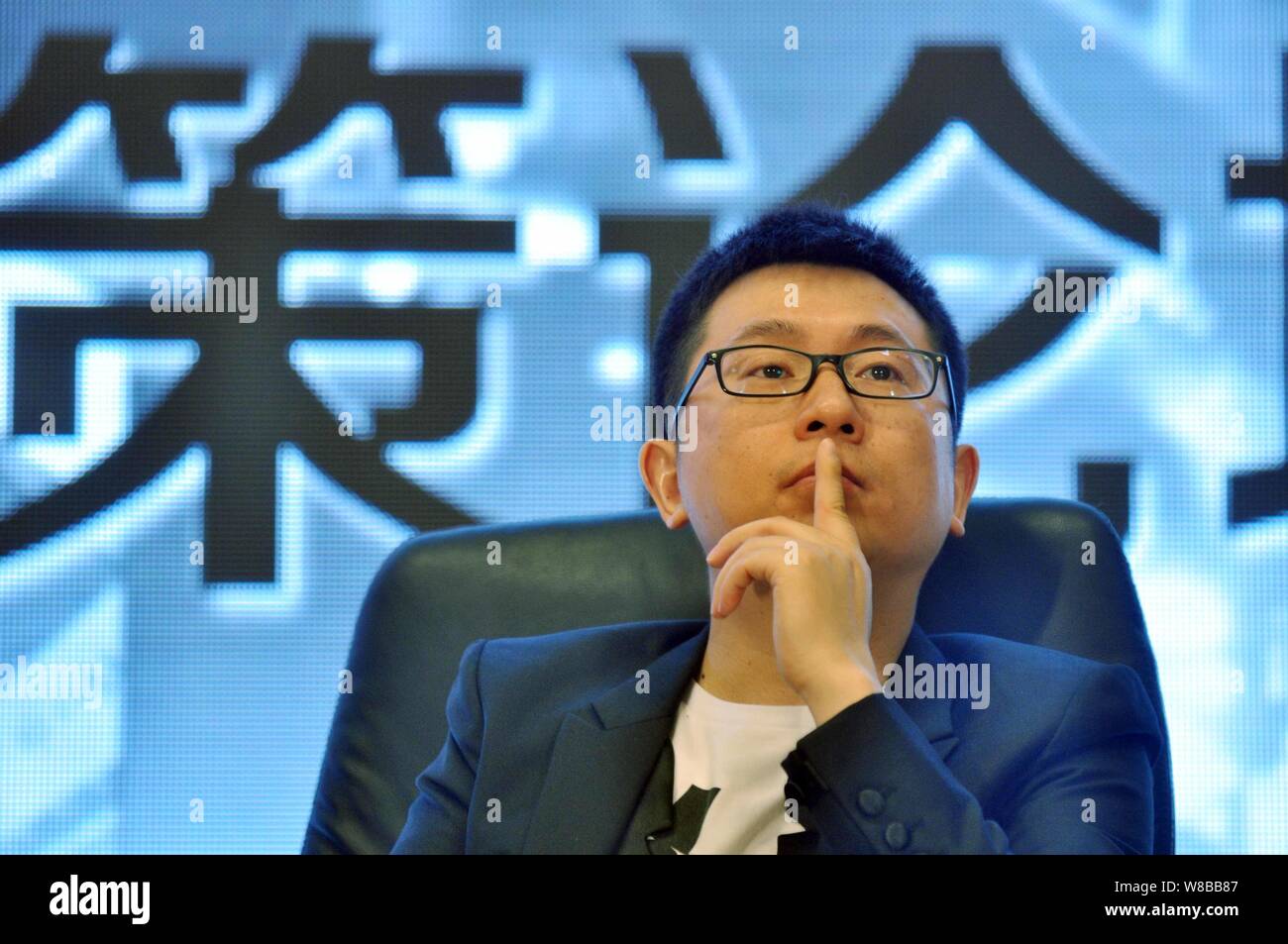 --FILE--Yang Weidong, then Senior Vice President of Chinese online ...