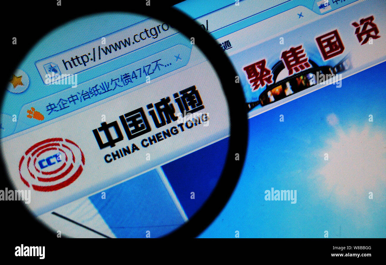 Chengtong hi-res stock photography and images - Alamy