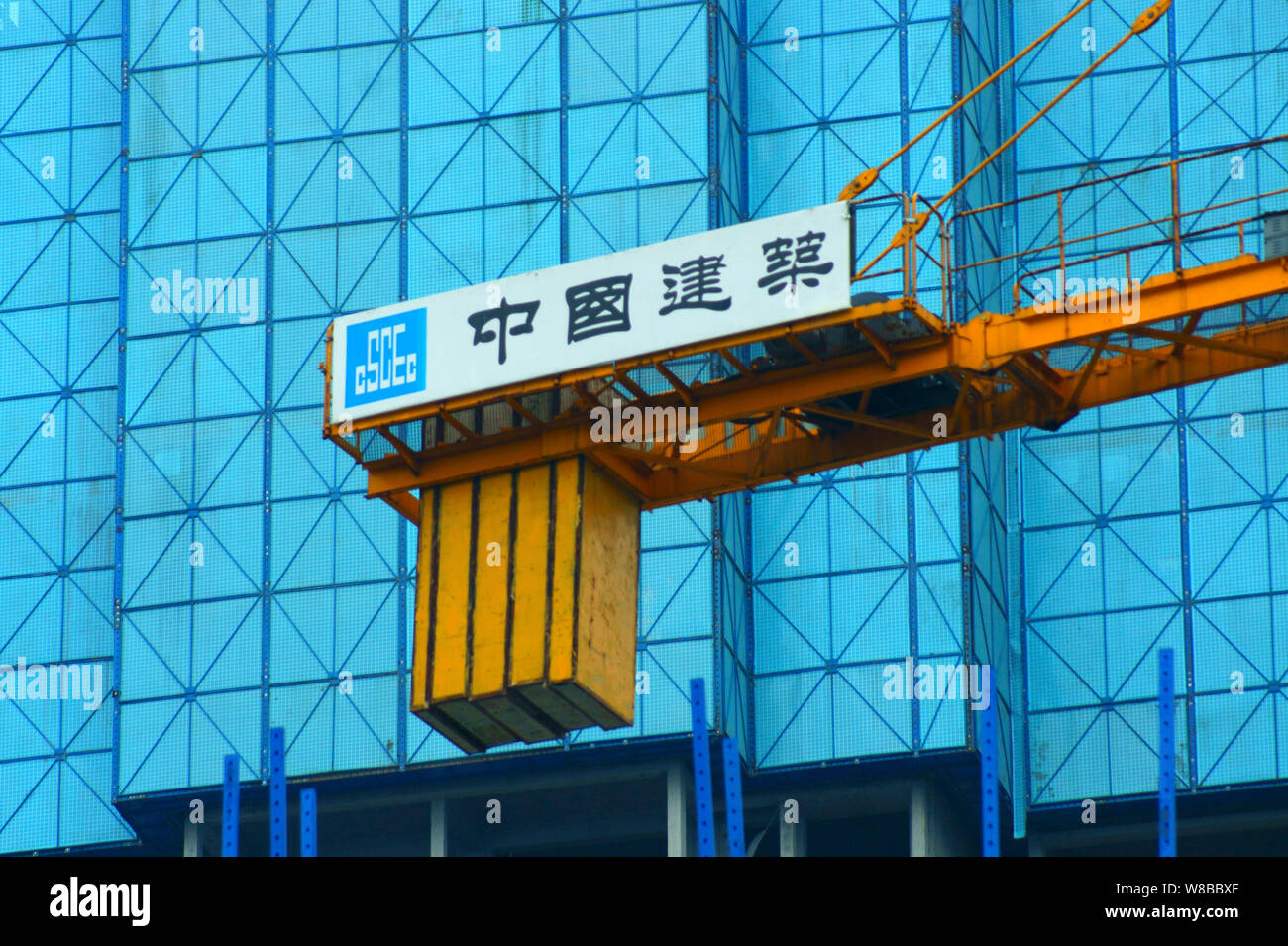 --FILE--View of a construction site of CSCEC (China State Construction ...