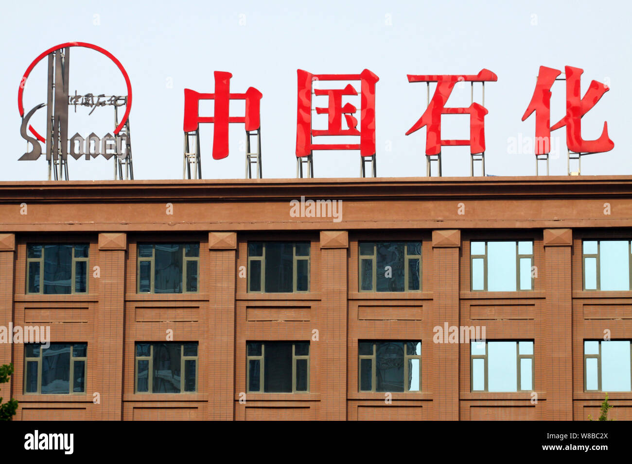The logo of Sinopec is displayed on the rooftop of an office building ...