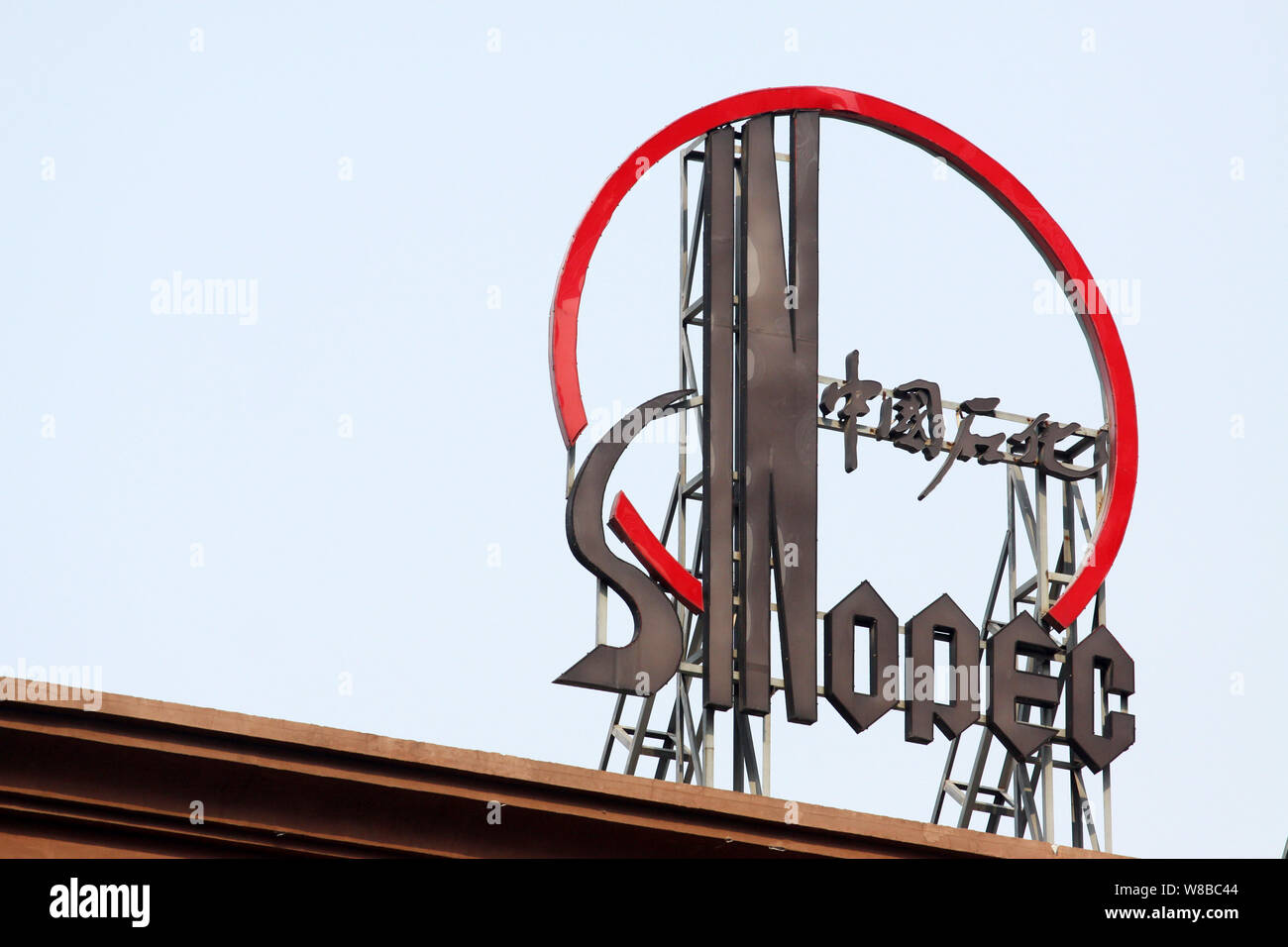 Sinopec logo hi-res stock photography and images - Alamy