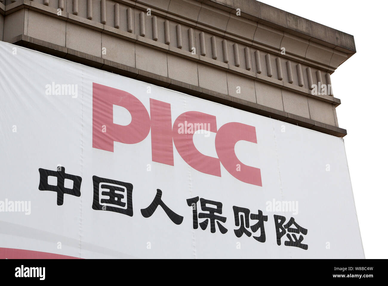 Picc insurance hi-res stock photography and images - Alamy