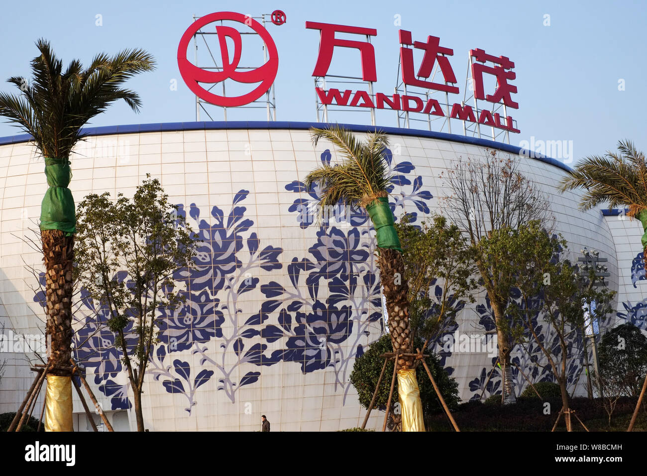 Nanchang wanda theme park hi-res stock photography and images - Alamy