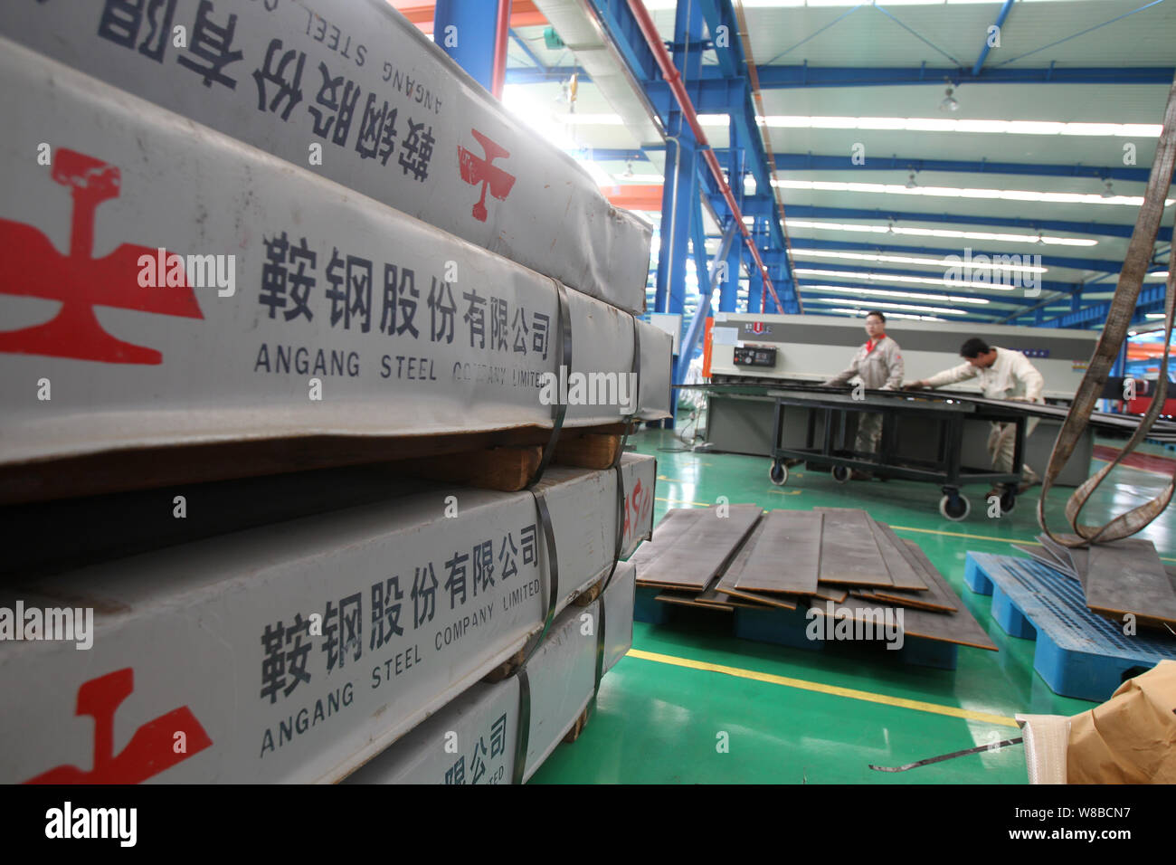 Anshan iron and steel group hi-res stock photography and images - Alamy