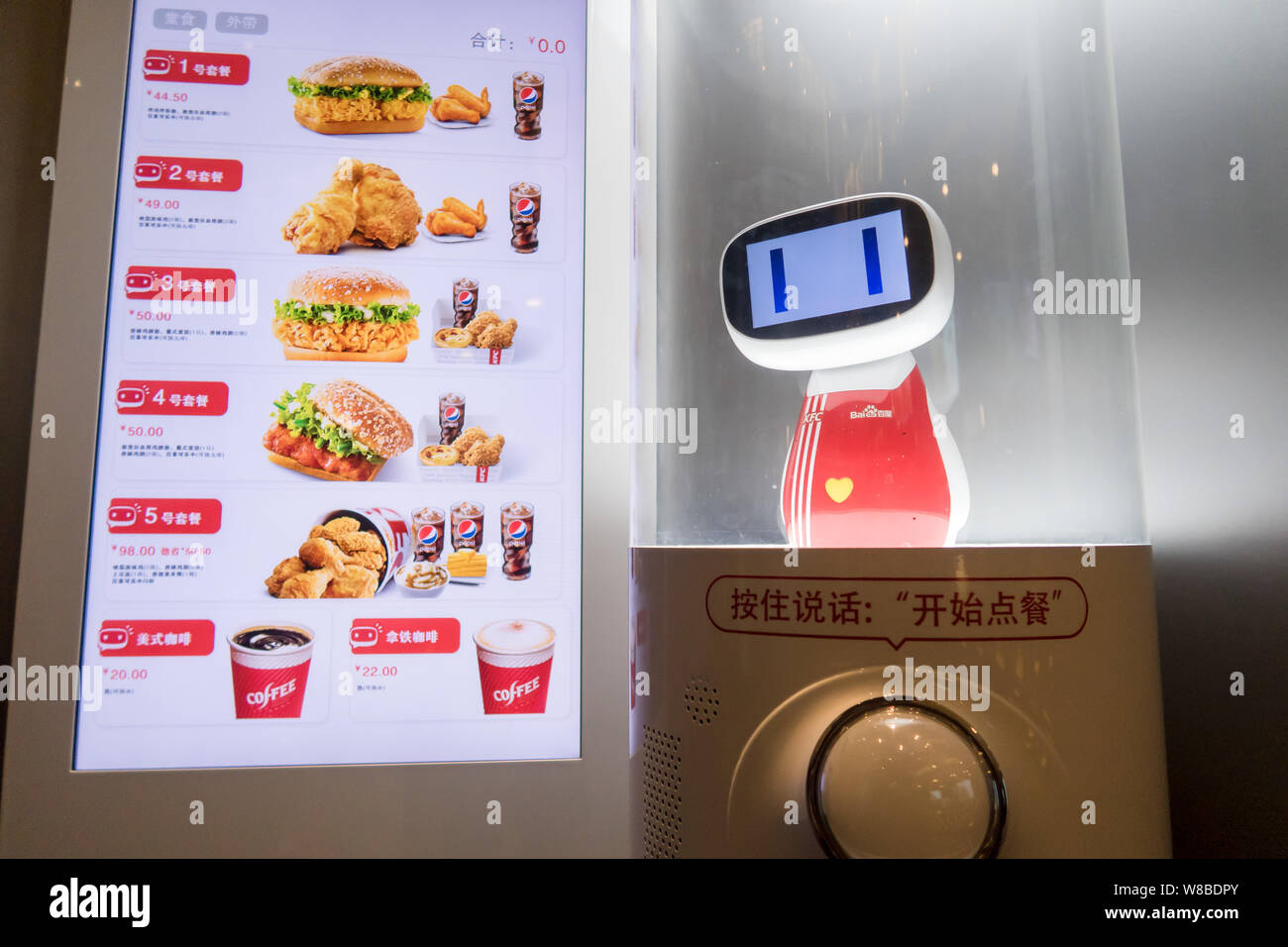 The AI robot "Dumi" serves customers at the 'Original+' concept ...