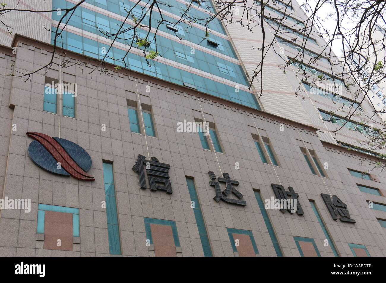 Cinda asset hi-res stock photography and images - Alamy