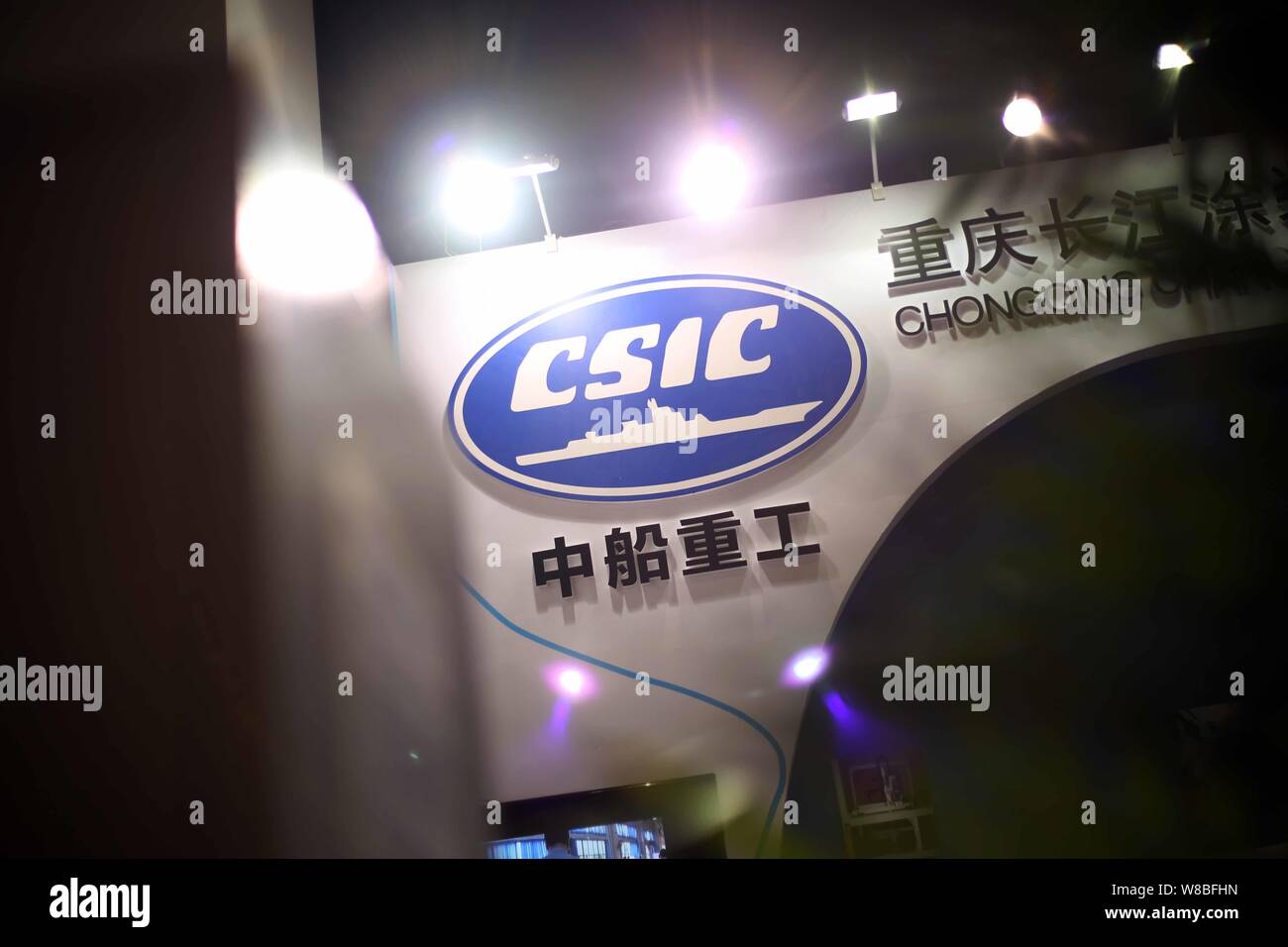 Major corporation hi-res stock photography and images - Alamy