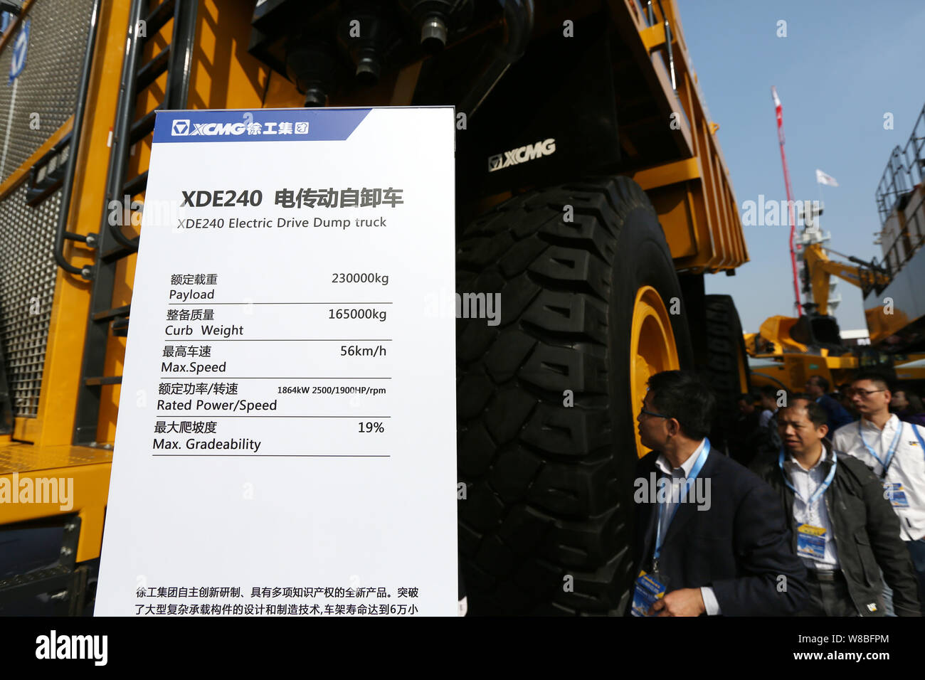 --FILE--Visitors look at an XDE240 electric drive dump truck of XCMG on ...