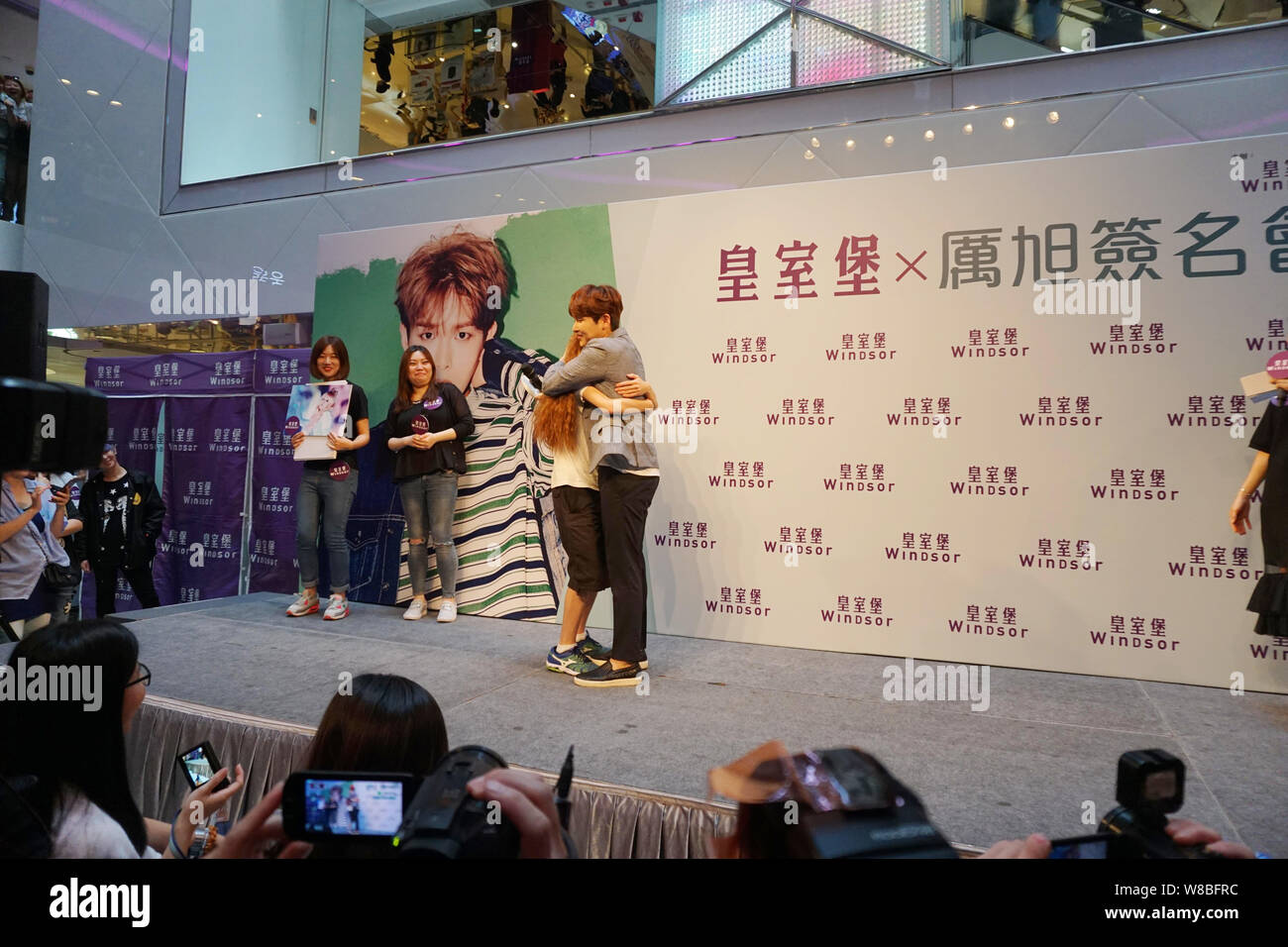 Kim ryeo wook hi-res stock photography and images - Alamy