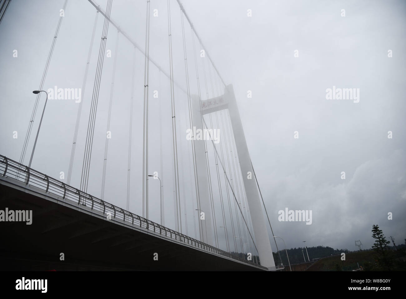 View of the Longjiang Grand Bridge enveloped by mist and cloud on the ...