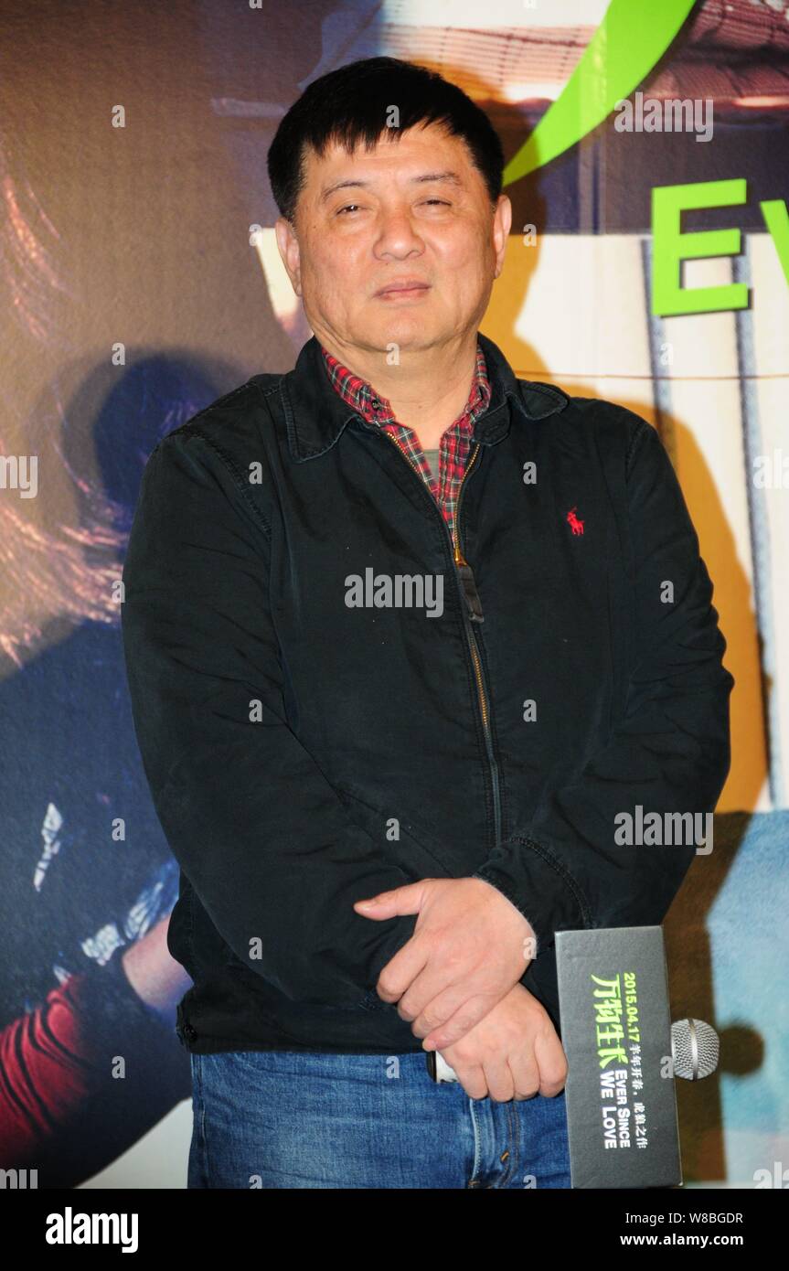 --FILE--Chinese movie producer Fang Li poses during a press conference ...