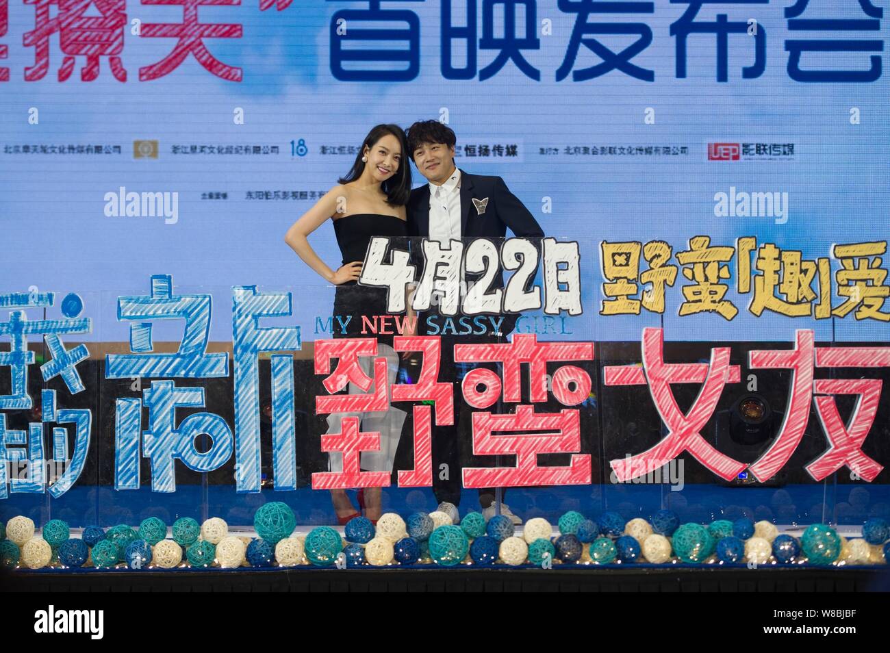 Chinese singer and actress Victoria Song or Song Qian of South Korean ...