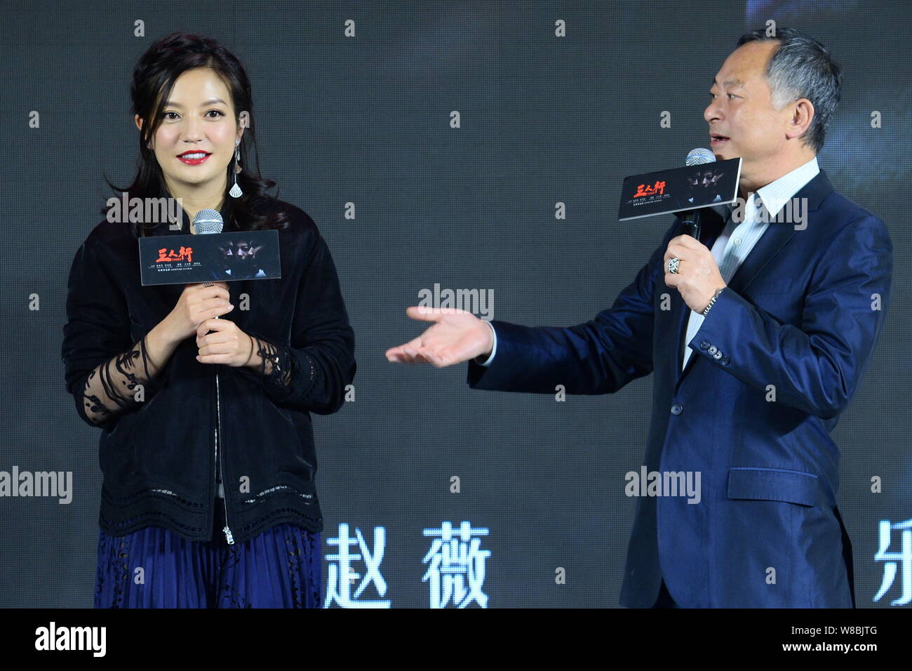 Johnny zhao hi-res stock photography and images - Alamy