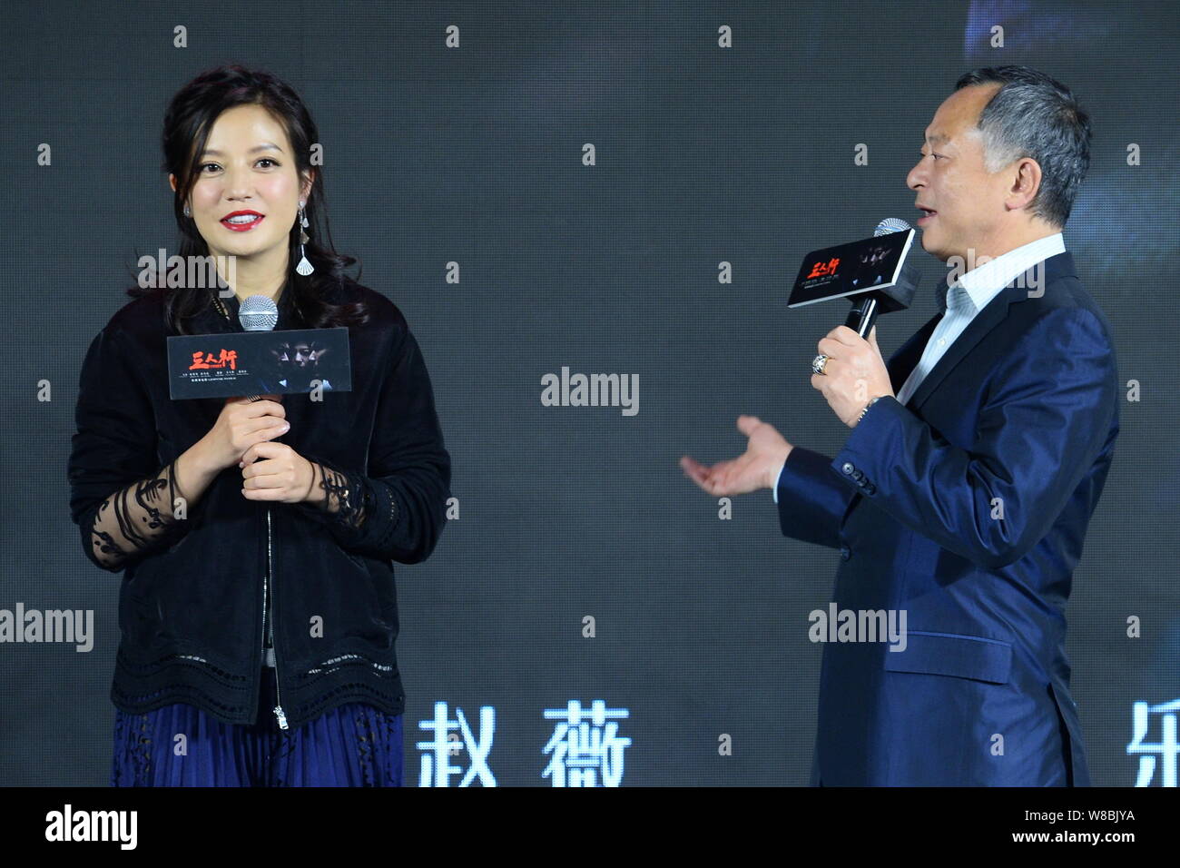 Johnny zhao hi-res stock photography and images - Alamy