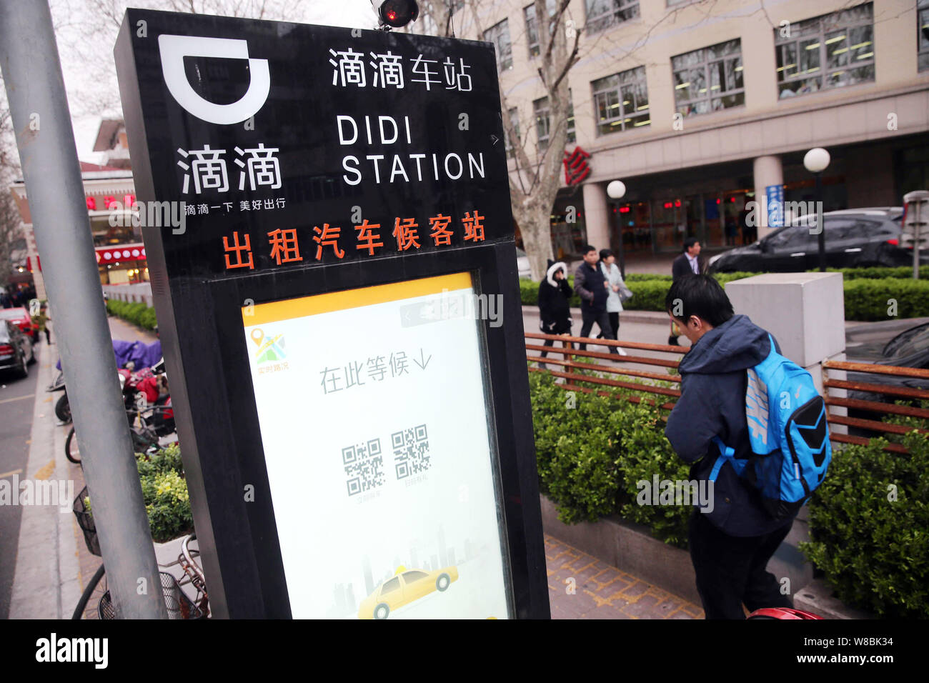 Didi app hi-res stock photography and images - Alamy