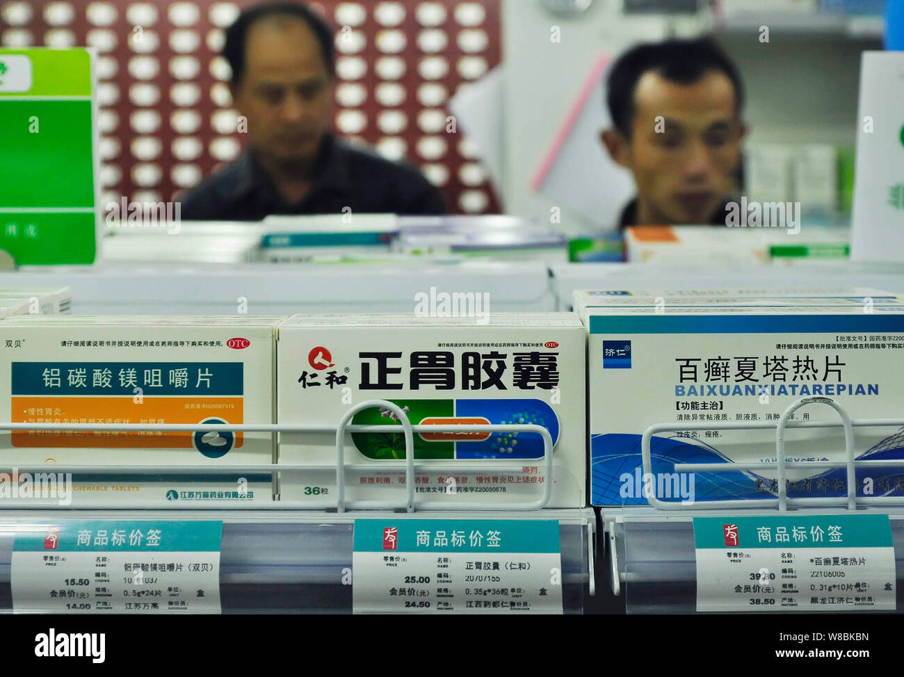 Chinese drugstore hi-res stock photography and images - Alamy