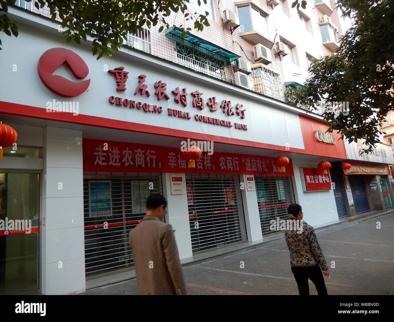 Chongqing rural commercial bank hi-res stock photography and images - Alamy